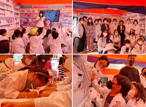 데일리팜 서울시약 서울안전한마당 참가해 약물안전사용 교육