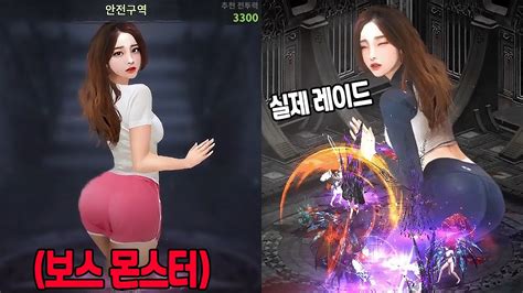 최근 우수게임에 선정된 모바일 게임을 해봤습니다ㅋㅋㅋㅋㅋㅋ Youtube