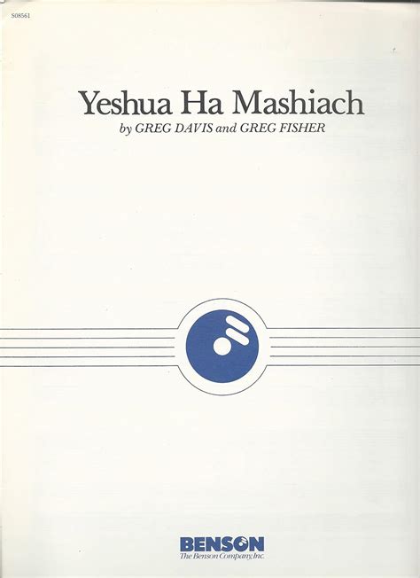 Yeshua Ha Mashiach 0023795437745 Books