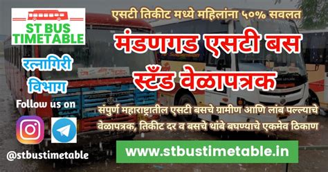 Nashik To Trimbakeshwar Msrtc Bus Timetable Ticket Price