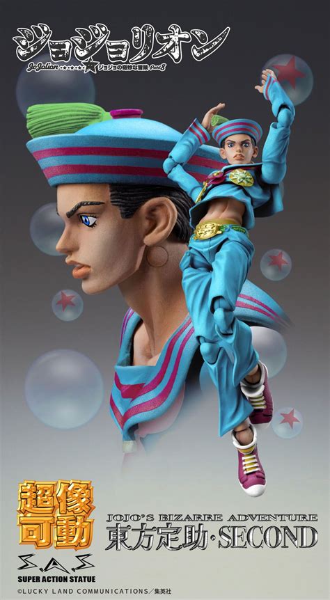 Super Action Statue Jojos Bizarre Adventure Part 8 Jojolion Josuke Higashikata Second Tokyo