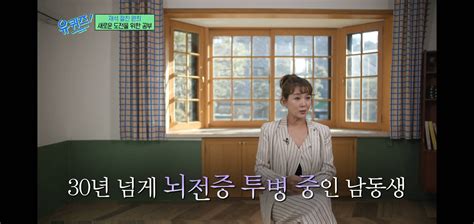 최근 유퀴즈에서 삶의 가치관이 인상깊었던 연예인 2명  인스티즈 Instiz 이슈 카테고리