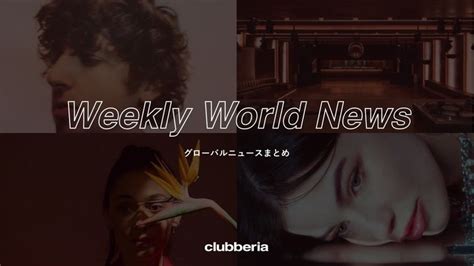 Weekly World News：世界のニュースまとめ（2024 4 29 2024 5 3 Clubberia