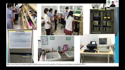 แนวทางการรายงานและสอบสวนโรคซิฟิลิสแต่กำเนิดในเด็กอายุต่ำกว่า 2 ปี Youtube