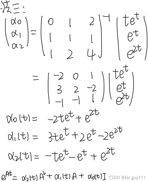 《现代控制理论》第二章 常见题型及解法时变系统状态转移矩阵 Csdn博客