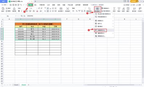 Excel中如何让符合条件的数据自动填充颜色，超级实用建议收藏 Word怎么删除空白页