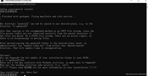 在windows在使用linux批处理命令：gnuwin32的安装与使用 阿里云开发者社区
