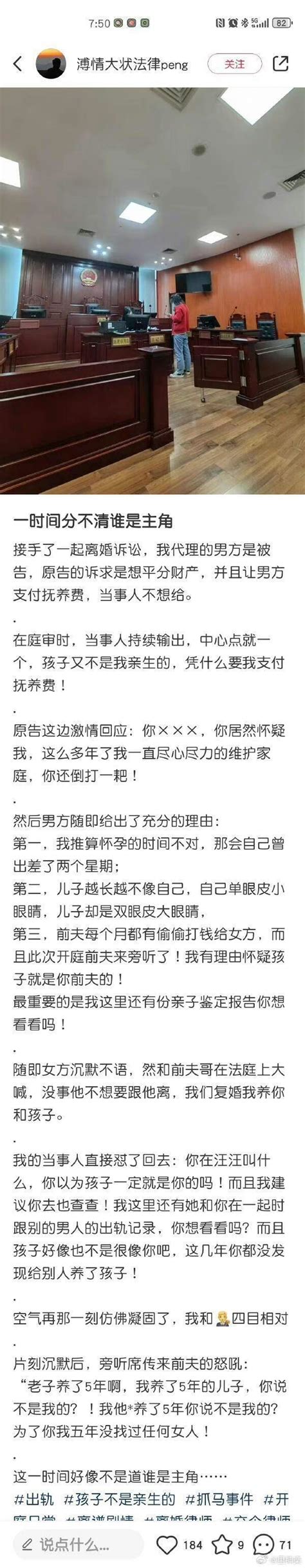 欧亨利式结尾 178