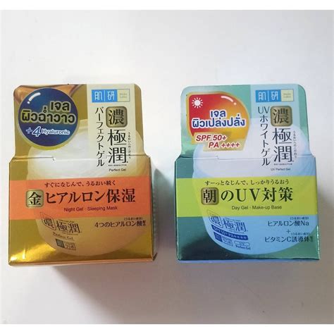Hada Labo Perfect Gel 14 g.สำหรับกลางวันและกลางคืน | Shopee Thailand