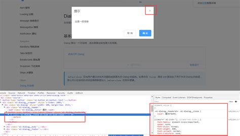 Vuejs Element Ui中所有的对话框dialog右上角的关闭按钮都不见了 Segmentfault 思否