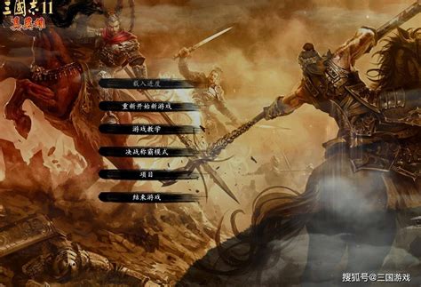 三国志11《真英雄》297版本 又是一轮乱花渐欲迷人眼的特技更新效果武将李世民