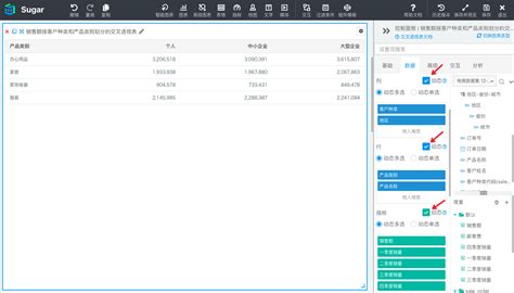 动态的维度和度量分析 百度数据可视化sugar Bi 百度智能云文档