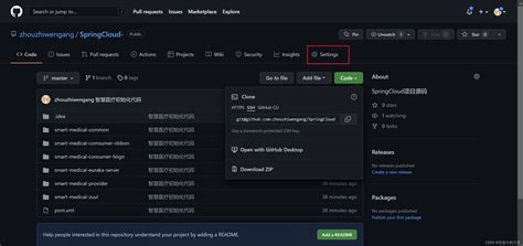 Git 移除远程指定分支提示： Remote Rejected Main Refusing To Delete The Current