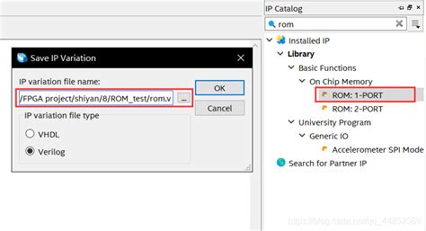 Fpga实验课8：rom（ip核）使用实例调用quartusii自带的ip核产生正弦波 Csdn博客