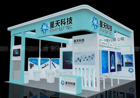 展台设计案例 展台搭建案例 展会设计搭建效果图 黑马国际展览有限公司