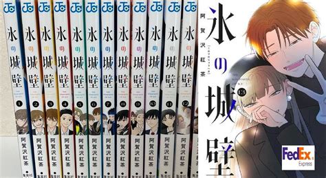 The Ramparts Of Ice Vol 1 14 Set Full Colored Comic Manga Japanese