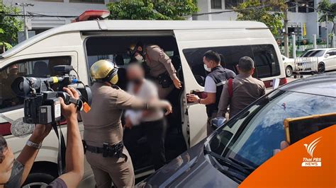 คุมตัว “จ ส อ ” ฝากขังศาลทหาร ค้านประกันตัว เพราะมีโทษสูง Thai Pbs News ข่าวไทยพีบีเอส