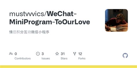 Github Mustvvvicswechat Miniprogram Toourlove 情侣积分互动微信小程序