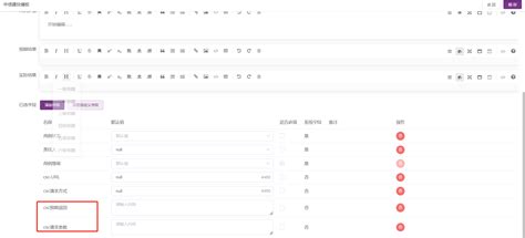 Bug 【功能用例】功能用例 自定义字段为“csc预期返回”和“csc请求参数”为大json串，当同种类型用例有50个用例，每页从默认切到50条，页面加载特别慢，至少得等1分钟 ·