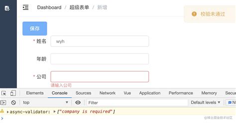 Vueelement大型表单解决方案2 表单拆分从这篇开始，我就逐步去实现概览中演示的表单效果。平时我们写表单时 掘金