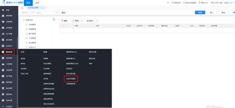 金蝶云星辰3个总账常见问题解决方法 成都易鼎通科技有限公司