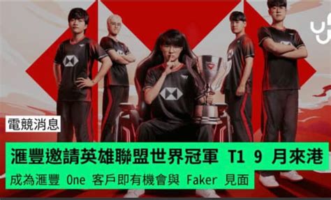 Lol 英雄聯盟 S14比賽討論區1479 Lihkg 討論區