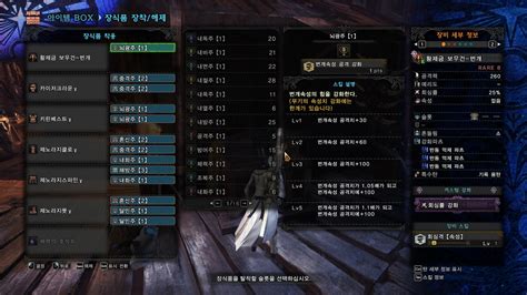 몬스터 헌터 와일즈 인벤 맘타 황제금 번개 커스텀 몬스터헌터 인벤 커스텀 게시판