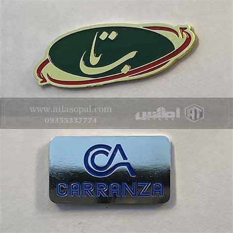 بچ سینه و مدال فروشگاه اطلس اوپال