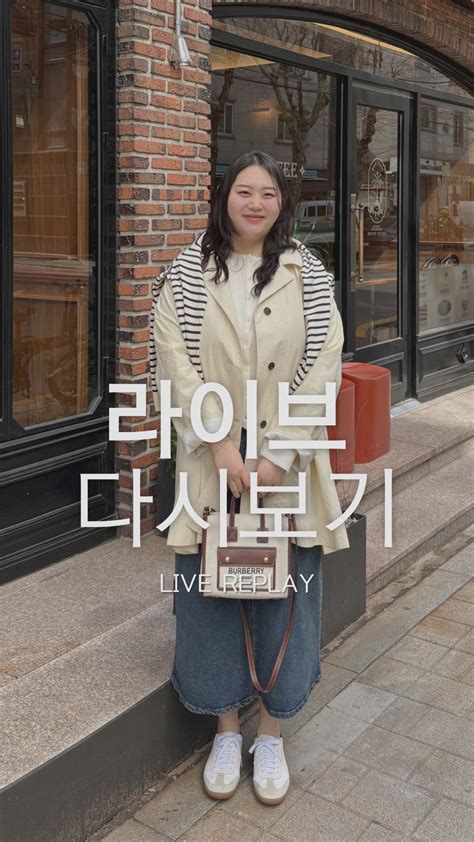 마리앙플러스 플러스사이즈 ⠀ ♥모델소장♥ 따로 또 같이 활용도 높은 후드티스커트가 세트로 깔끔한 듯 루즈하게 떨어지는 핏에 데일리하게 코디할 수 있는