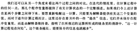 零 SICP笔记构造过程抽象 Yuang s Blog