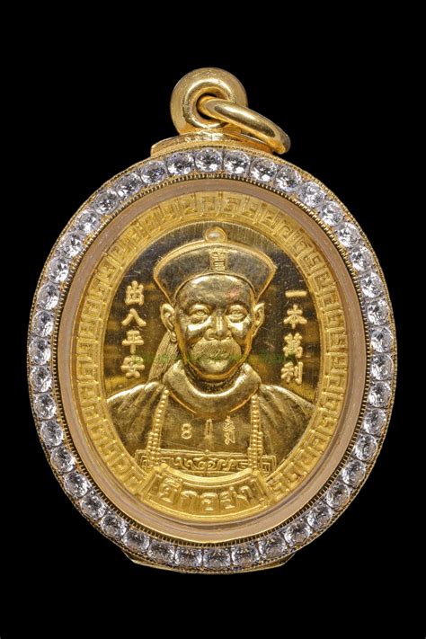 นิตยสารพระท่าพระจันทร์ View Post