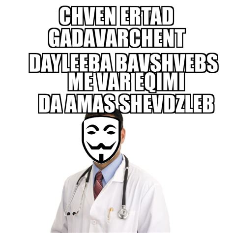 ციანიდით მოწამლულთა და პრასტატის კიბოთი დაავადებულთა სბავშვო ბანაკი