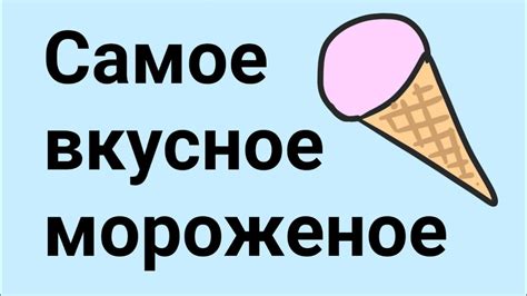 Смотреть со звуком анимация Youtube