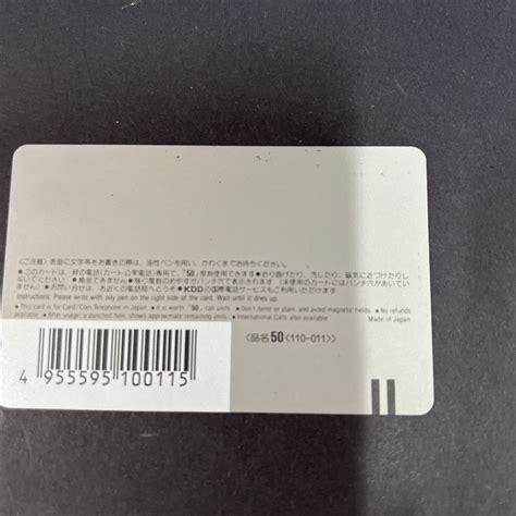 Yahooオークション 未使用 テレホンカード ドラゴンクエスト 集英社