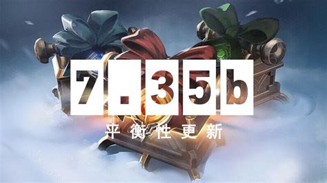 更新日志 DOTA2 刀塔官方网站 春华正茂更新新春英雄宝藏上线