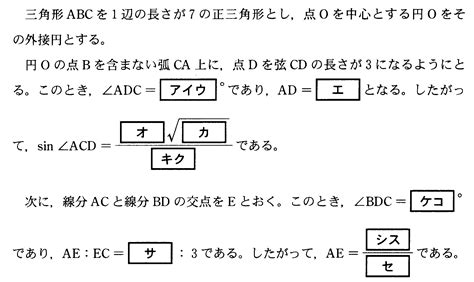 センター数学過去問集 2006 2010 Ia 「図形と計量」、「場合の数、確率」