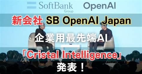 chatgpt最新aiモデル「openai o1」とは？使い方や料金、特徴を解説 chatgptの学校