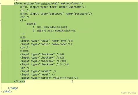 前端基石：html、css与js详解及实战应用 Csdn博客