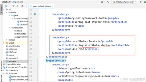 Springai人工智能开发框架007 Springai Alibaba使用案例项目创建依赖引入案例编写测试spring Ai Github Csdn博客