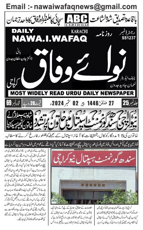 Muhammad Naveed Anwar On Linkedin Shahzaibali Newkarachi