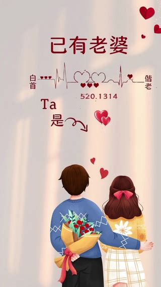 赛博朋克情侣已有老公（老婆）手机动态壁纸 手机壁纸下载 元气壁纸