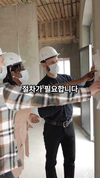 철거 폐기물처리 유품정리 얼마나 들까 원상복구비용 강동구철거 대전철거 강북구철거 검단철거 계룡철거 고양시철거 공장철거 공주철거 Youtube