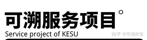 【澳门留学】澳门理工大学硕士研究生怎么申请？看这一篇就够啦~~ 知乎