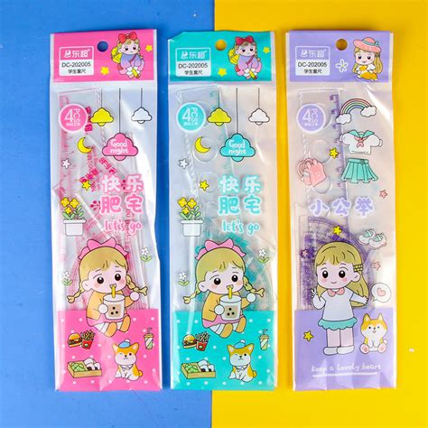 小学生套尺直尺三角尺量角器尺套装儿童恐龙四件套尺子几何图形 虎窝淘
