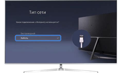 Как подключить телевизор Samsung к интернету по кабелю проводу Samsung Узбекистан