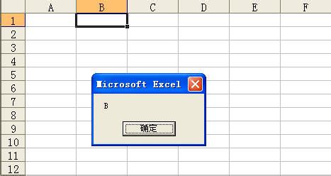 VBA 之 函数的使用 KARIN