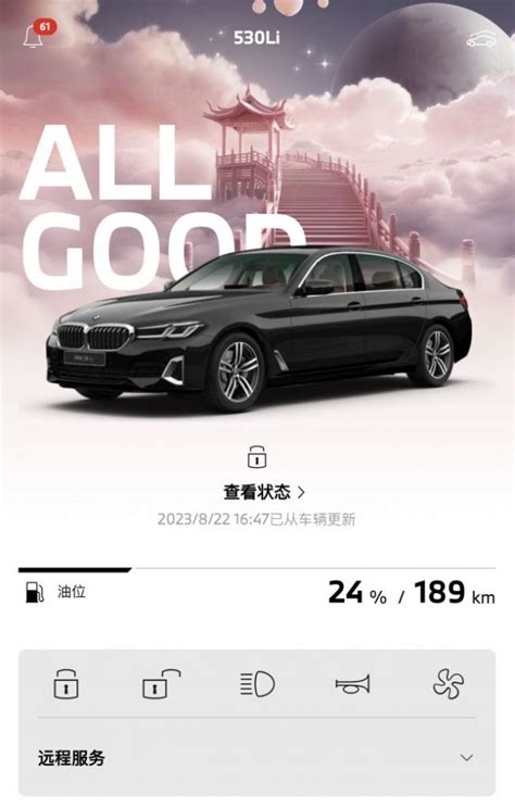 年轻人的第一台电车是什么 178