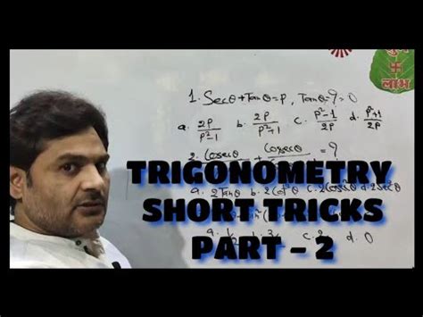 TRIGONOMETRY SHORT TRICKS PART YouTube