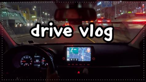 초보운전 브이로그 밤길 운전 적응 하기 👀 기아 모닝 Youtube