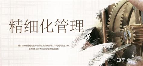 差旅费精细化管理解决方案之一 知乎